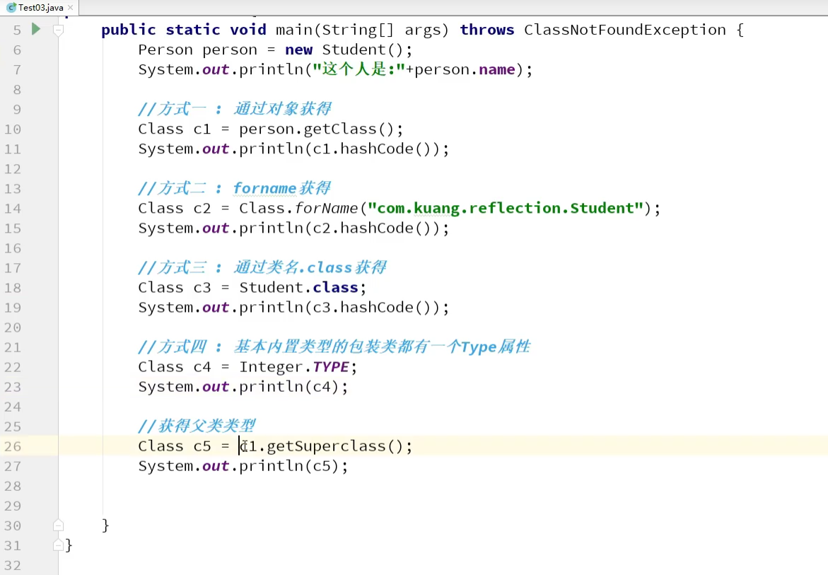 Java—反射机制 – Enmalvi