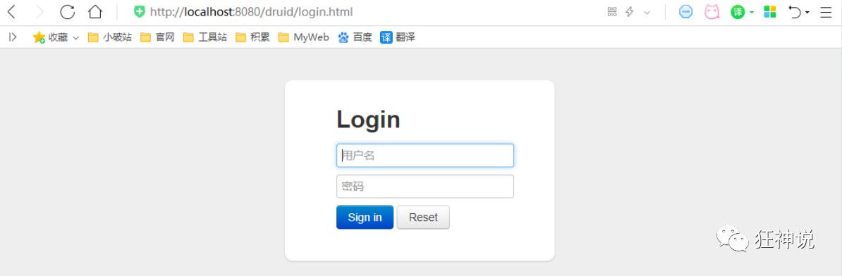 SpringBoot—整合Druid(阿里巴巴数据库连接池) – Enmalvi