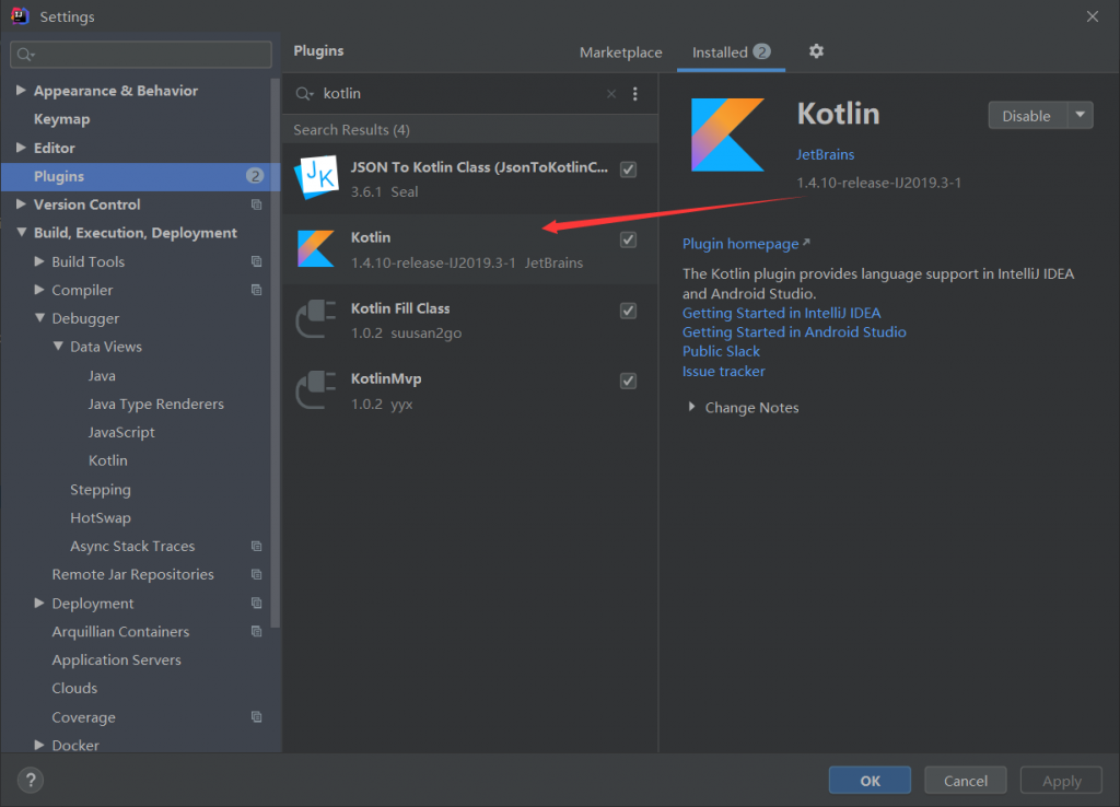 Kotlin—简介与环境搭建（一） – Enmalvi