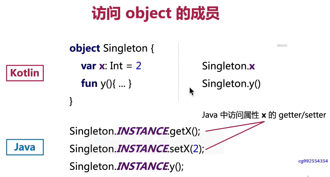 Kotlin-类型进阶—单例（二十二） – Enmalvi
