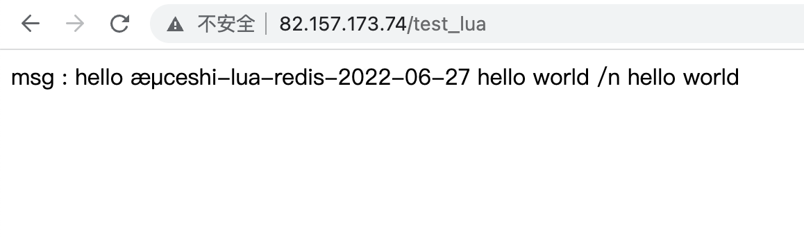 Nginx—安装运行Lua脚本 – Enmalvi