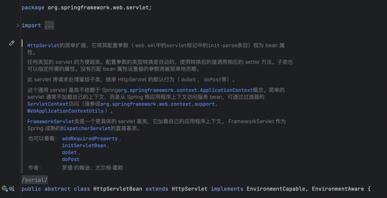 SpringMVC—工作机制和请求生命周期 – Enmalvi