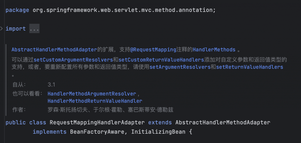 SpringMVC—工作机制和请求生命周期 – Enmalvi