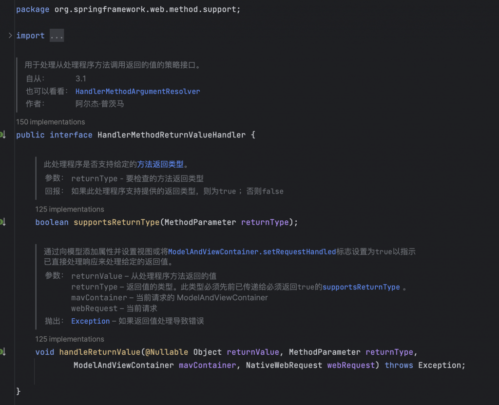 SpringBoot—统一API接口响应格式 – Enmalvi