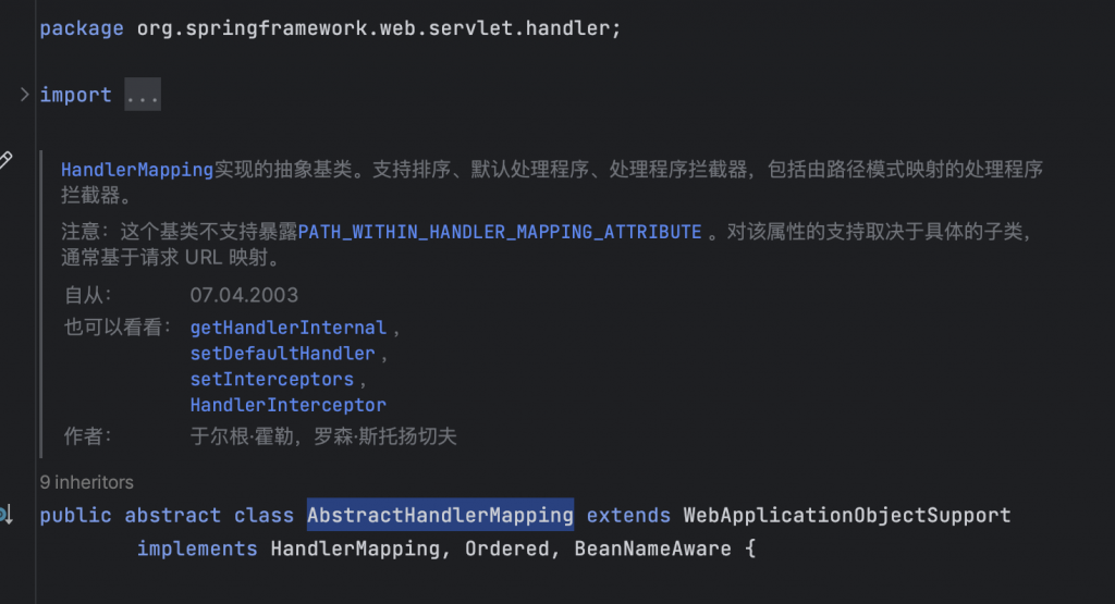 Springmvc—web九大组件之handlermapping Enmalvi 4084