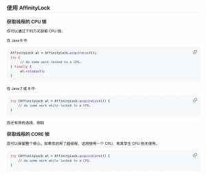 Java—绑定线程到指定CPU上(线程问题思考) – Enmalvi
