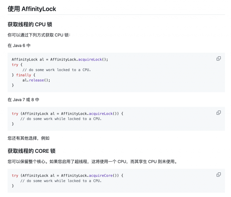 Java—绑定线程到指定CPU上(线程问题思考) – Enmalvi